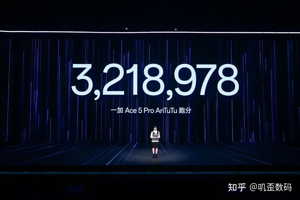 价格真香！一加Ace5系列正式发布，2299元起！ - 知乎