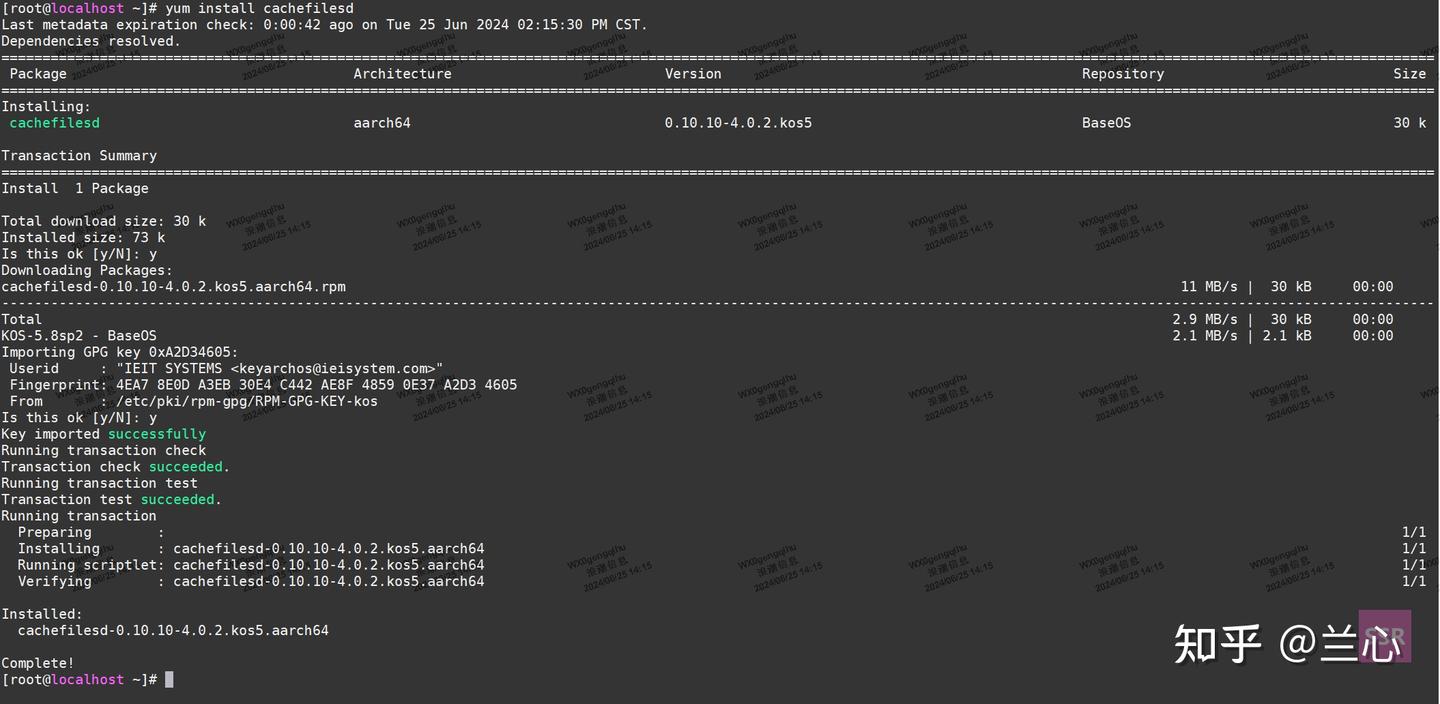 KeyarchOS适配cachefilesd-0.10.10-4 - 知乎