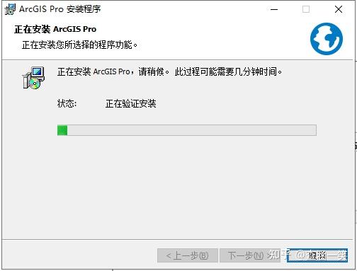 ArcGIS Pro 3.0你准备好了吗？ - 知乎