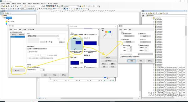 GOCI -Ⅱ数据处理（六）：基于ArcGIS制作横向色带图例 - 知乎