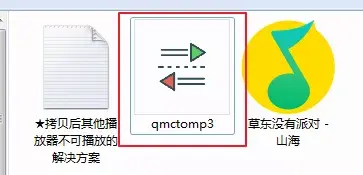 酷狗kgm如何转mp3、网易云ncm如何转mp3，qq音乐qmc如何转mp3 - 知乎