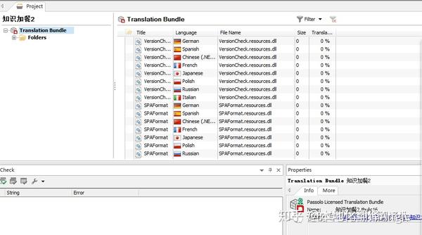 你与专业IT及软件本地化译员之间，还隔着一个Passolo的距离 - 知乎