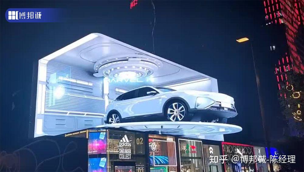 裸眼3D大屏幕技术怎么样？为什么裸眼3D效果偏爱LED显示屏？ - 知乎