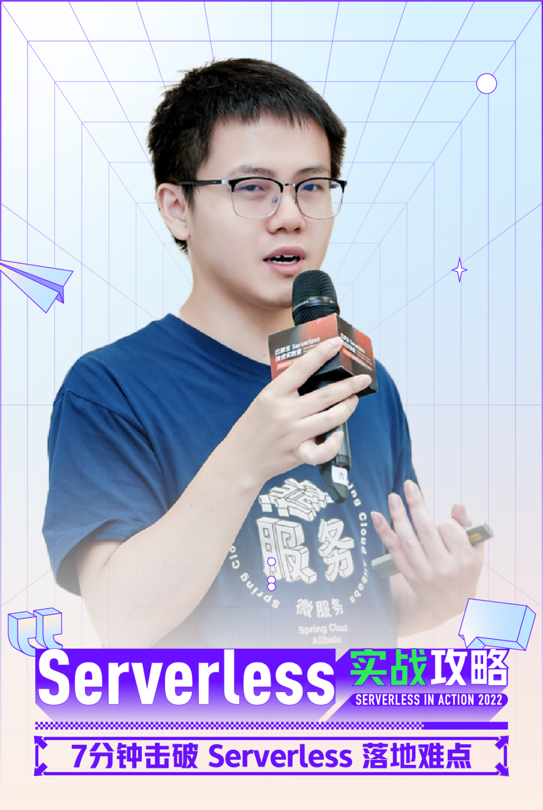 如何用 7 分钟击破 Serverless 落地难点？ - 知乎