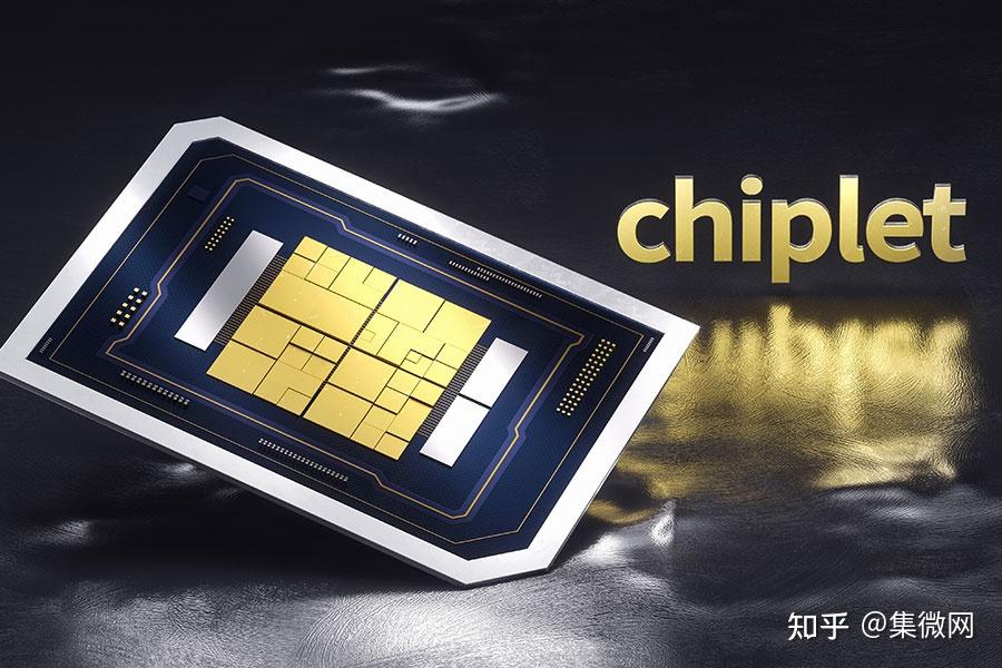 “拆解与拼搭”Chiplet 强化标准是王道 - 知乎