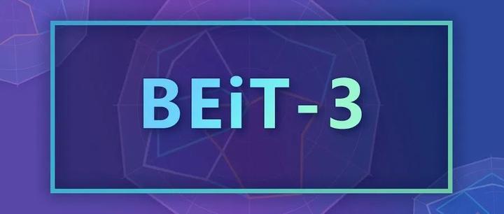 通用多模态基础模型BEiT-3：引领文本、图像、多模态预训练迈向“大一统” - 知乎