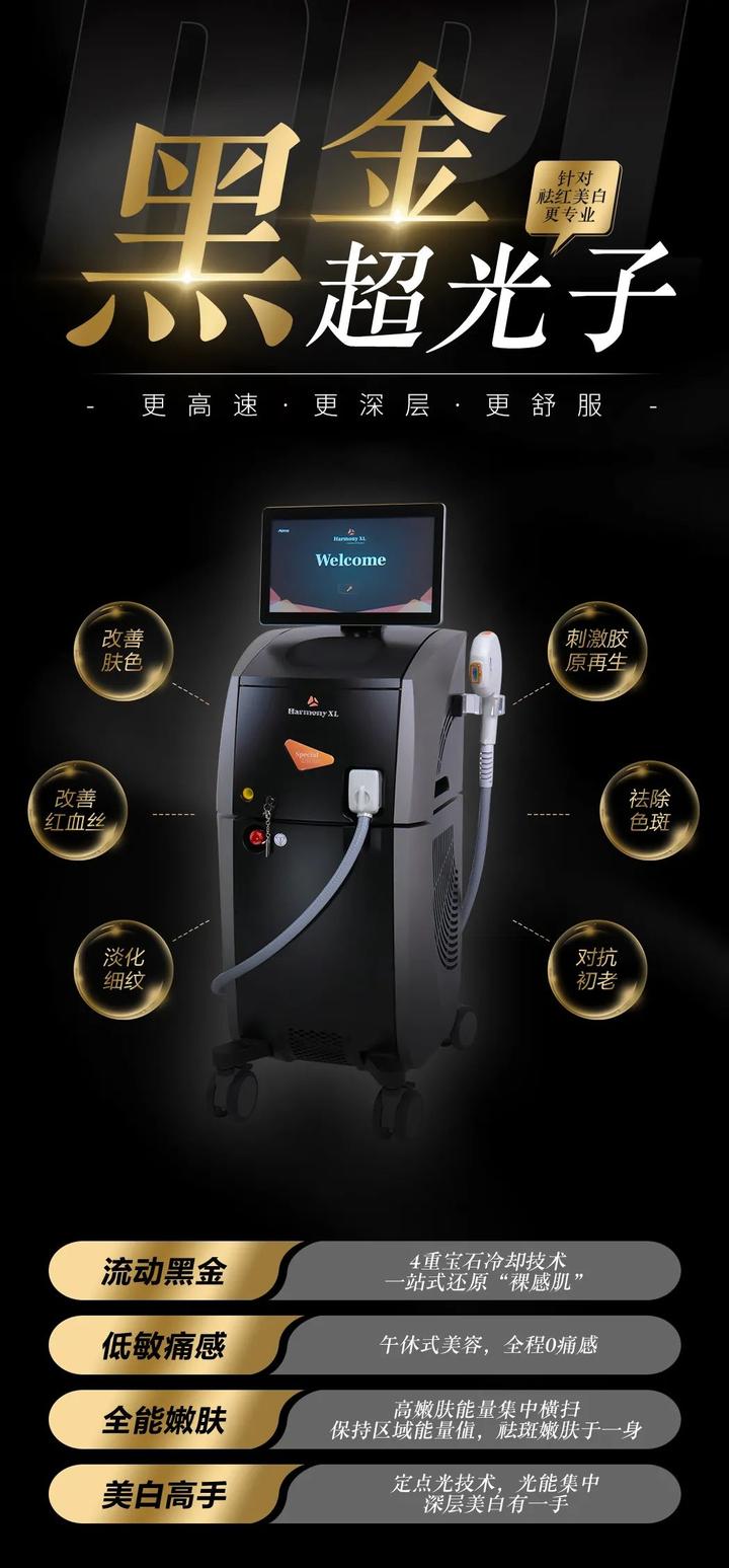 黑金DPL超光子最全解析|强势来袭，敬请期待 - 知乎