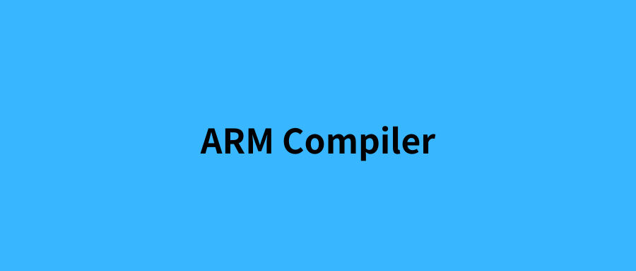 基于ARM编译器版本5的工程迁移与适配到ARM编译器版本6.12 后续2 - 堆栈初始化以及总线异常问题 - 知乎