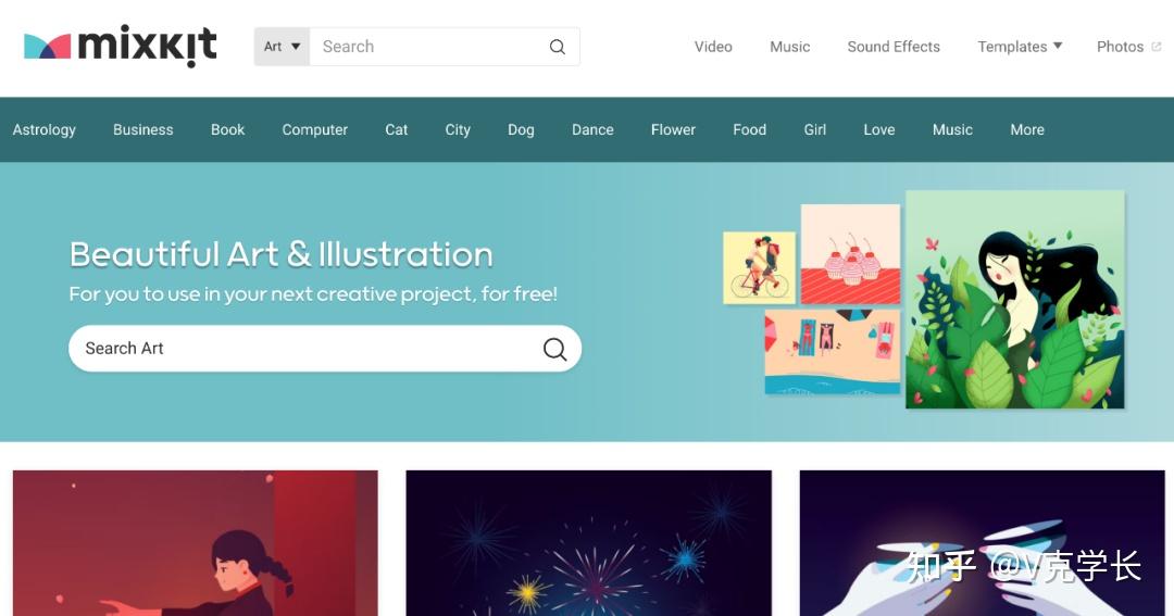 精选10个免费可商用的插画素材网站 - 知乎