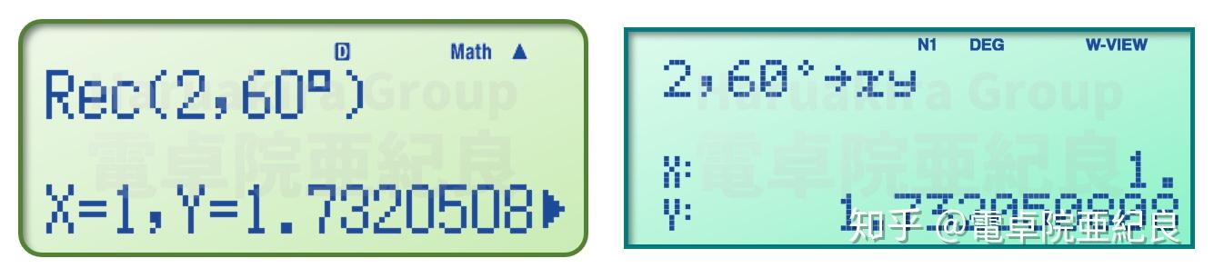 计算器有Pol、Rec和有→rθ的是否一样? - 知乎