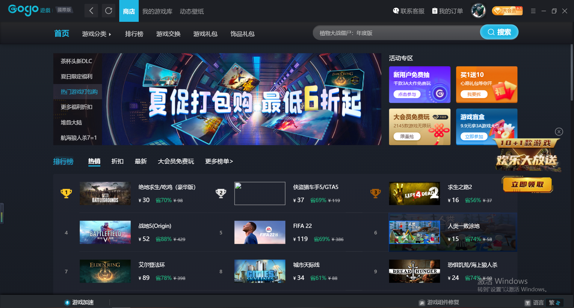 怎么看待Gogo游戏？ - 知乎