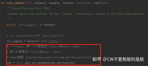 源码解析目标检测的跨界之星DETR（五）、loss函数与匈牙利匹配算法 - 知乎