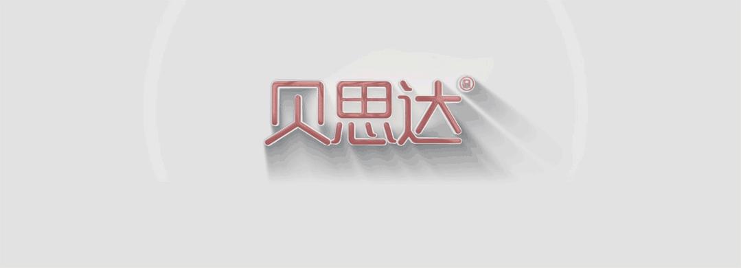酵母β 葡聚糖科普来了 酵母β 葡聚糖究竟是什么？ 知乎