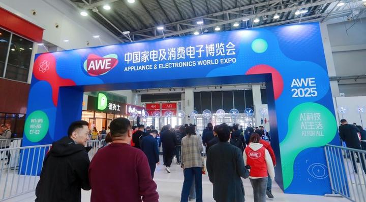 AWE 2025：家电的AI时代 - 知乎