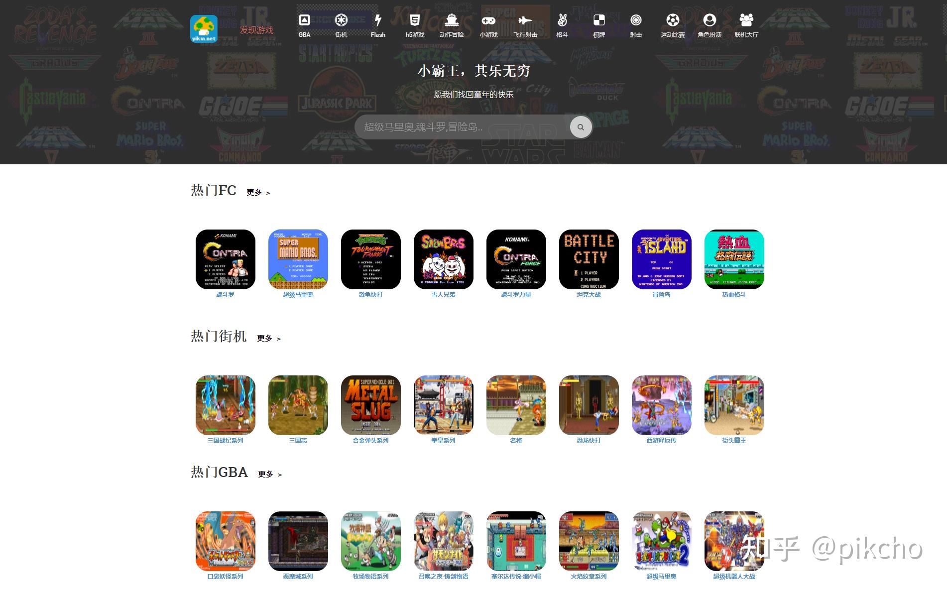 个人觉得有很多好玩到爆的小网站 - 知乎