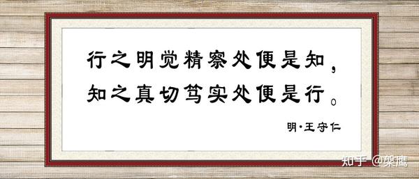 亲民和止于至善 知乎