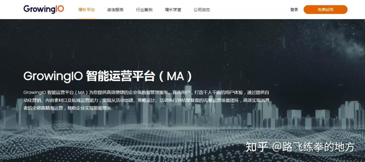 什么是营销自动化？国内外25家营销自动化软件盘点 - 知乎