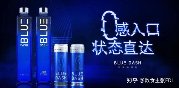 对话BLUE DASH布鲁大师创始人Neil ：挖掘酒饮本质，打造更适合中国年轻人的品牌 - 知乎