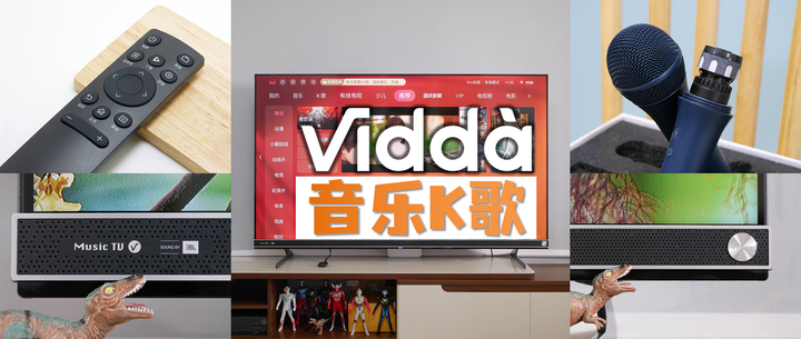 客厅就是KTV：海信Vidda音乐K歌电视MUS！ - 知乎