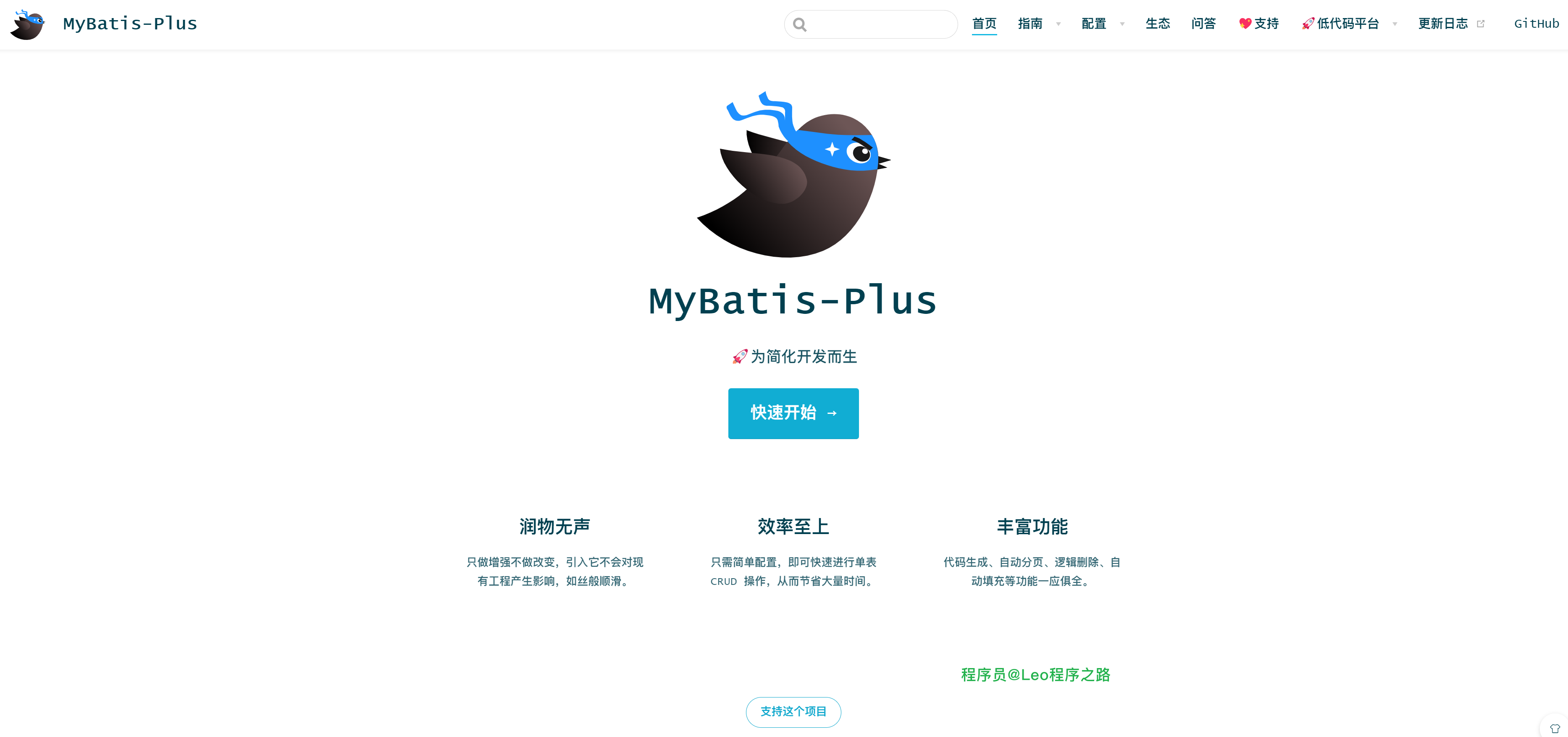 SpringBoot整合MyBatisPlus实现增删改查 - 知乎