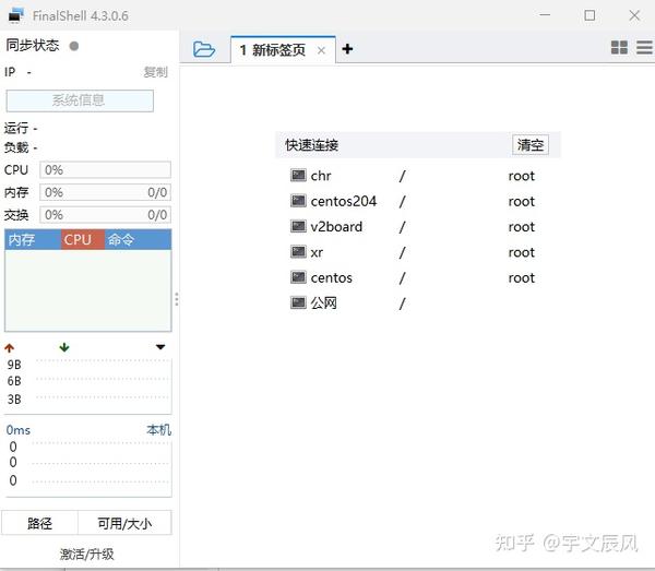 腾讯云搭建V2ray&X-ray可视化面板|稳定、开4K适合新手 - 知乎