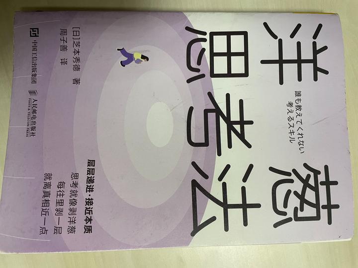 掌握了这项技能，你就是企业中的佼佼者！ 知乎