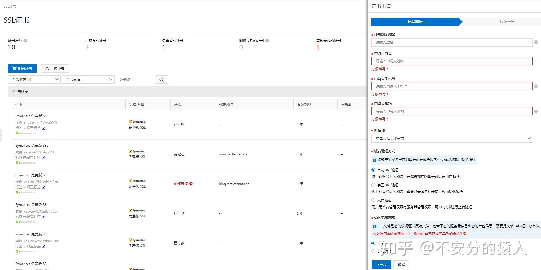 Tomcat配置SSL证书实现 https 访问 - 知乎