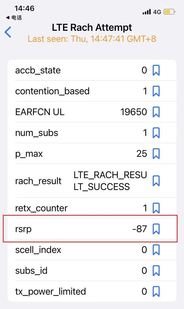 如何查看自己的手机信号强度？RSRP、RSSI、SINR，都是啥意思？ - 知乎