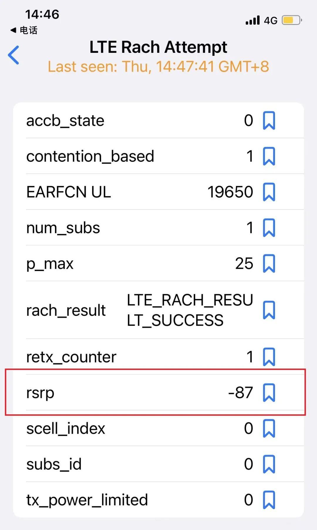 如何查看自己的手机信号强度？RSRP、RSSI、SINR，都是啥意思？ - 知乎