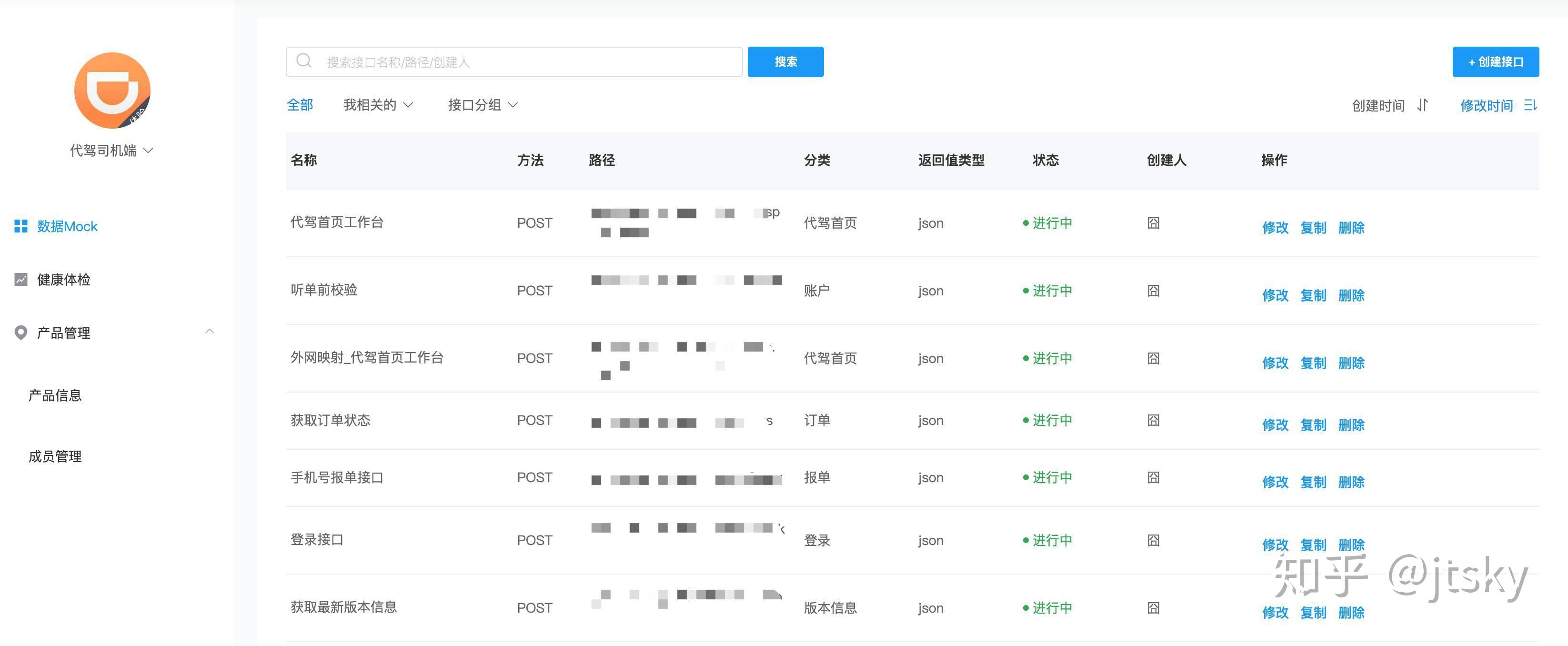 DoKit3.0 - 不只是工具 - 知乎