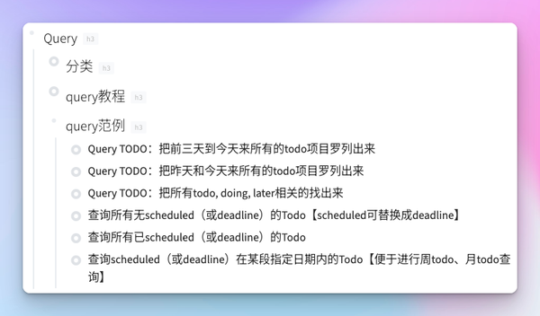 笔记软件 Logseq 使用教程 & 学习资源汇总 - 知乎
