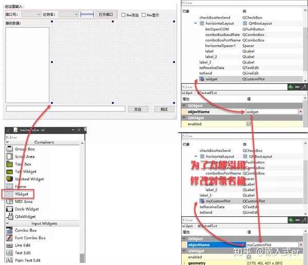 手把手教你使用QT绘图控件QCustomPlot绘制波形图 - 知乎