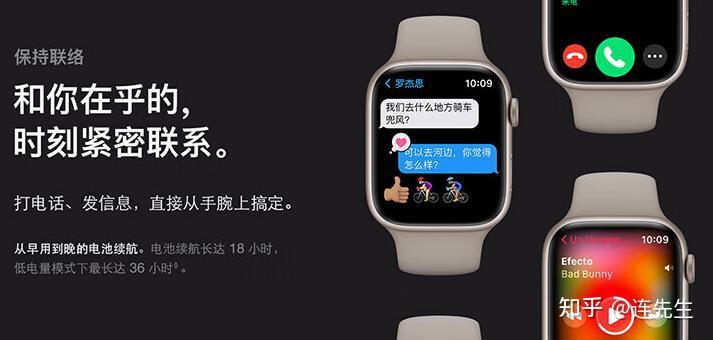 苹果Apple Watch s8手表现在入手还是2022年双十一入手合适？ - 知乎