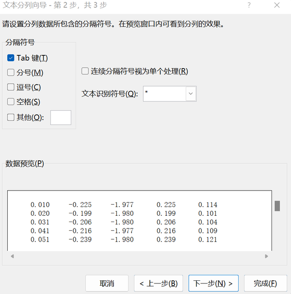 记事本的数据如何一列一列地复制到excel中去 知乎 
