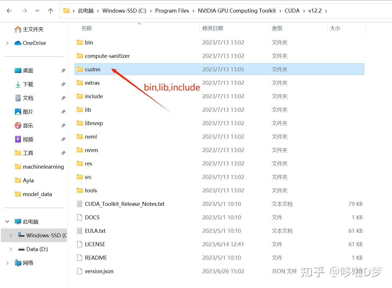 RTX4060安装pytorch-gpu分享（Cuda12.2） - 知乎