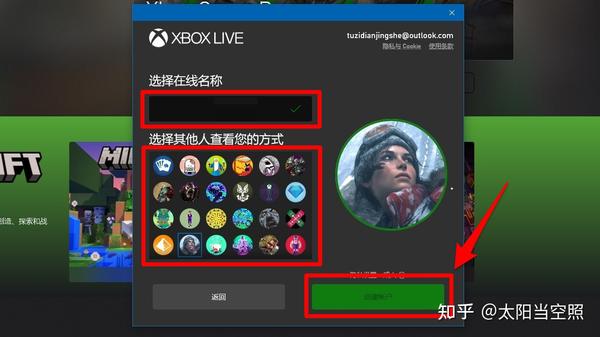 【亲妈喂饭级XGP教程】饭都喂到嘴边了求求你吃两口吧！ - 知乎