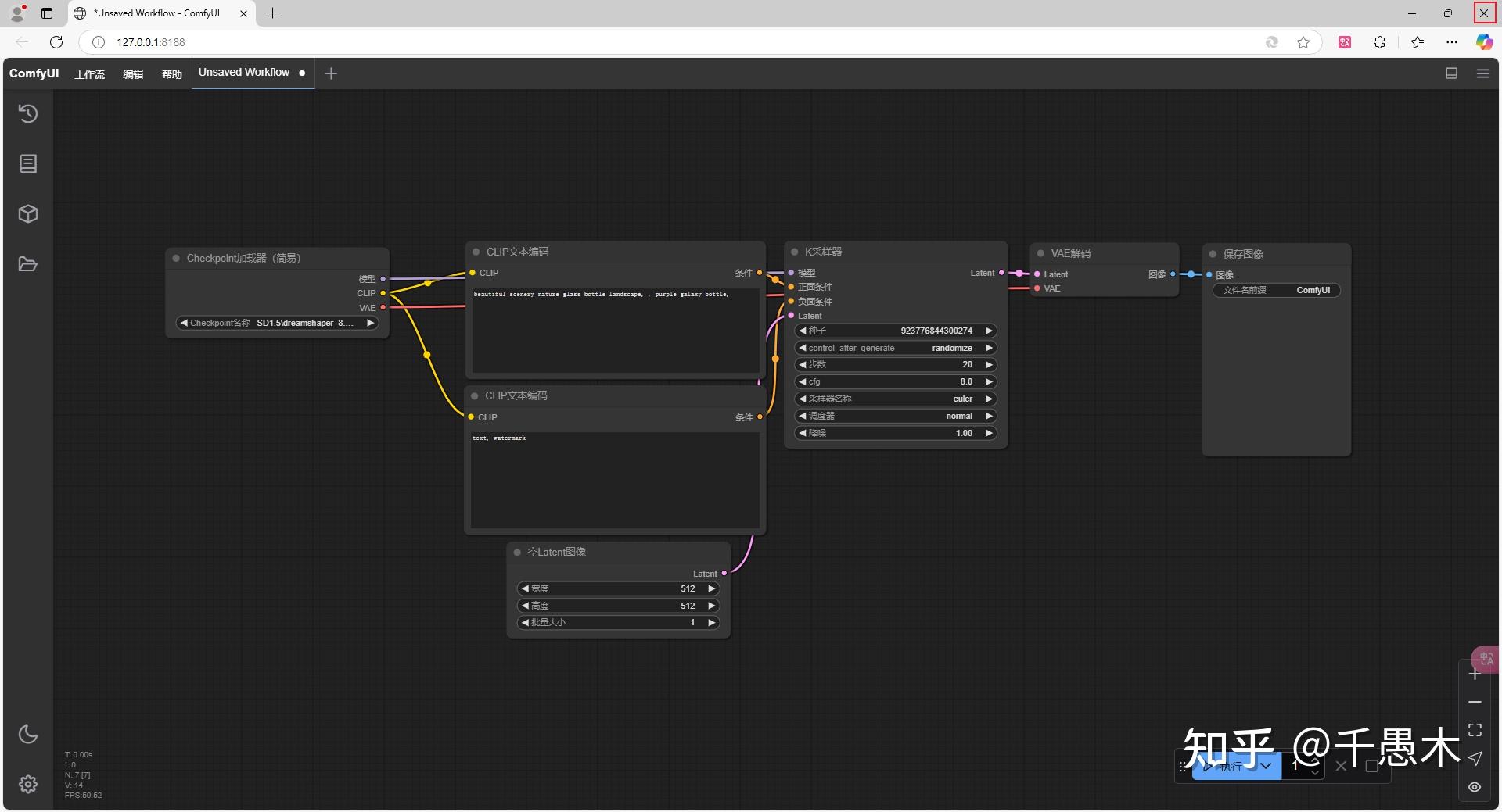 3.安装 ComfyUI 便携版（可选） - 知乎