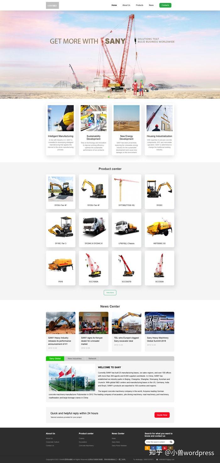 wordpress加强型外贸网站模板：XSdd - 知乎