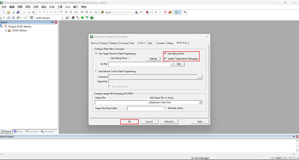 ST-link驱动下载、安装、配置和升级 - 知乎
