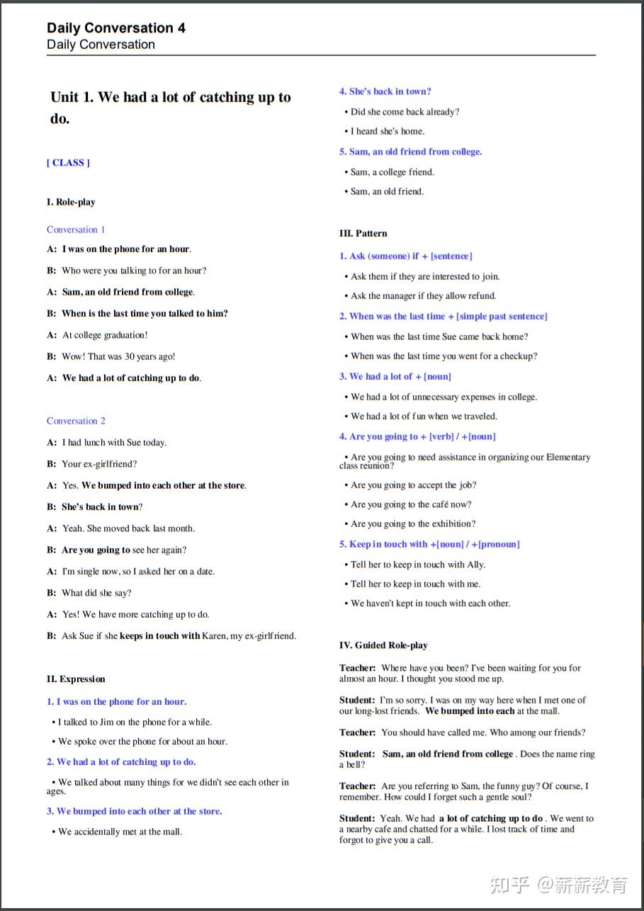 pines网课教材推荐|《Daily Conversation》日常英语系列 - 知乎