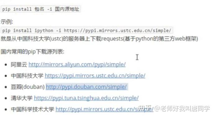 Python+Pycharm+Pytorch安装教程 - 知乎