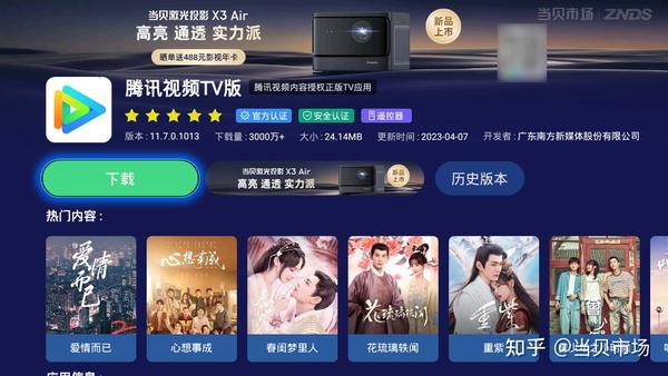 2023中超在哪看？首轮赛程汇总，附观看方法 - 知乎