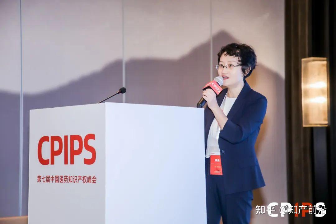 CPIPS 2022 | 第七届中国医药知识产权峰会圆满结束！ - 知乎