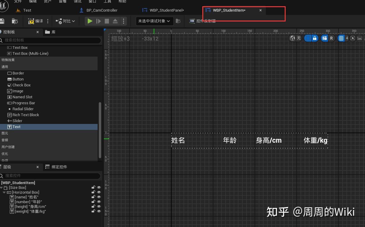 UE5蓝图实战：VaRest插件应用指南 - 从JSON文件到无限列表 - 知乎