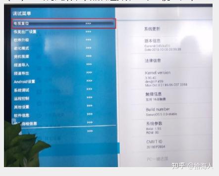 (seewo)希沃电视复位方法 - 知乎
