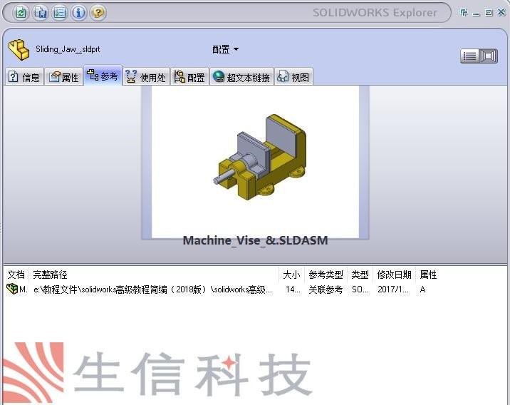 SOLIDWORKS Explorer是什么？ - 知乎