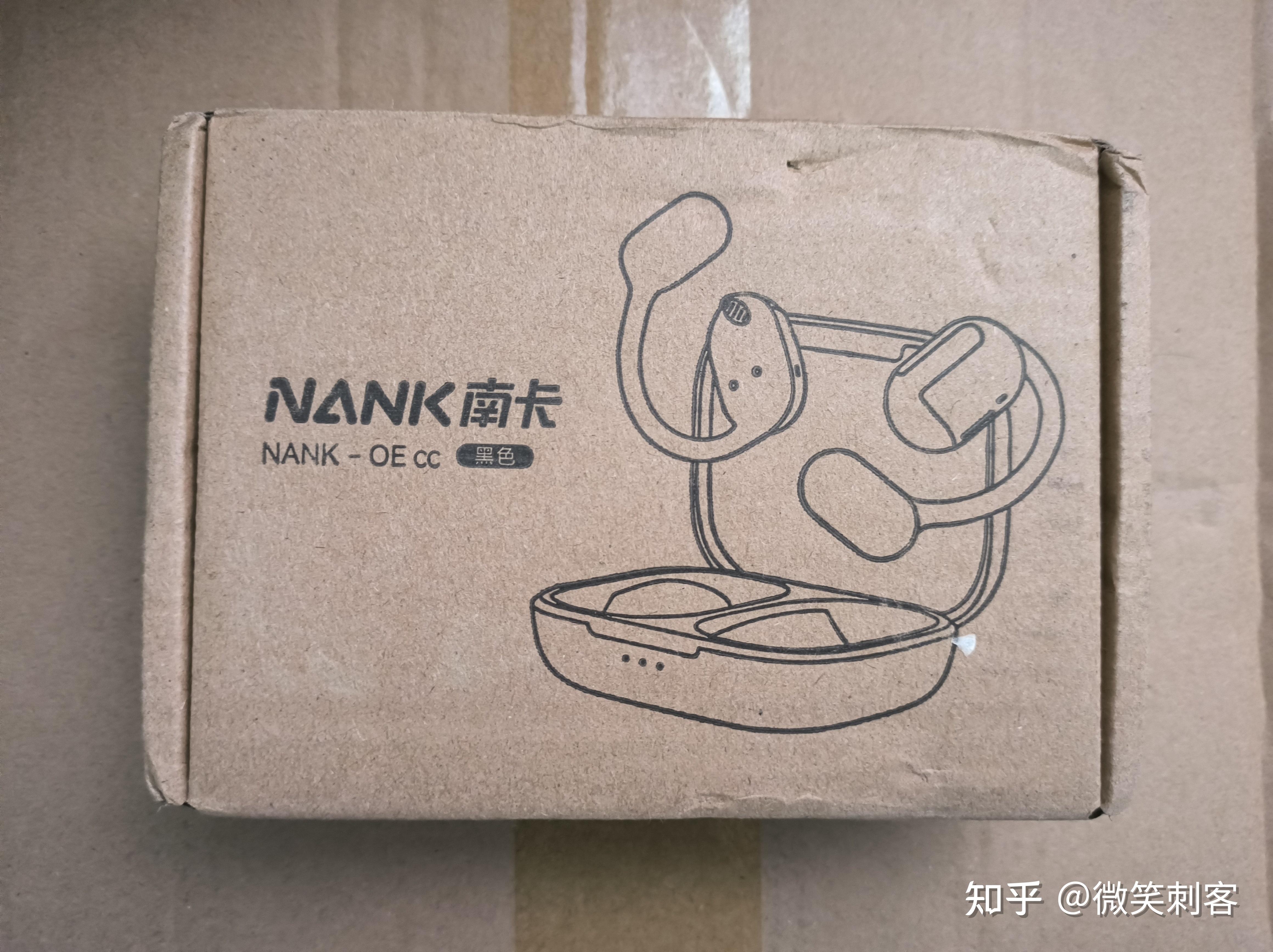 南卡（NANK）00压开放式运动蓝牙耳机 OE-CC入手体验