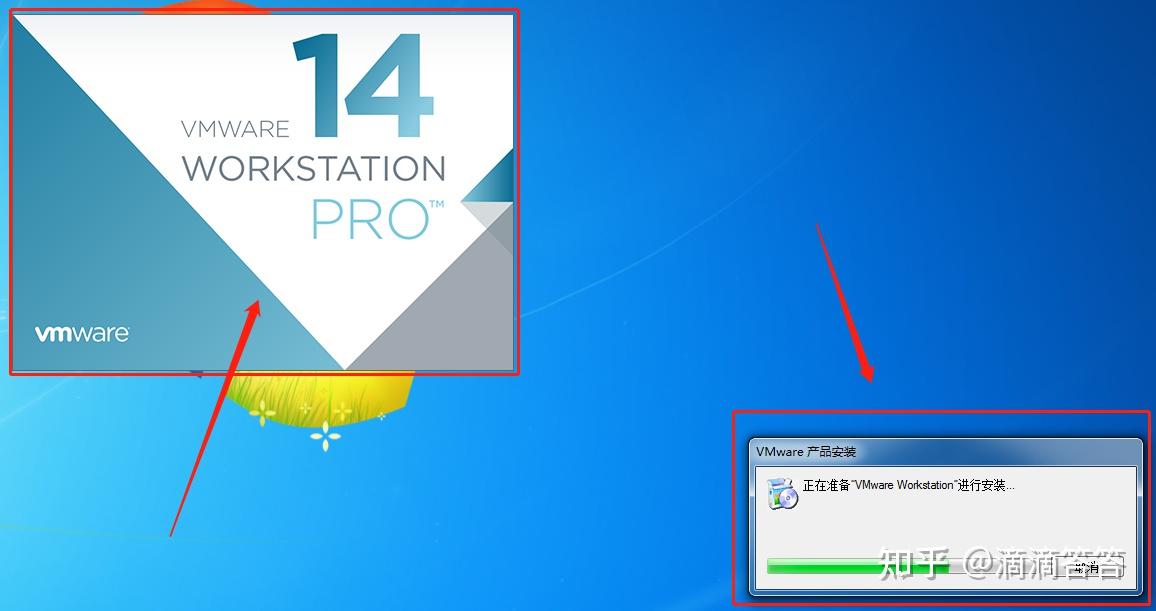 VMware Workstation 14 安装教程 - 知乎