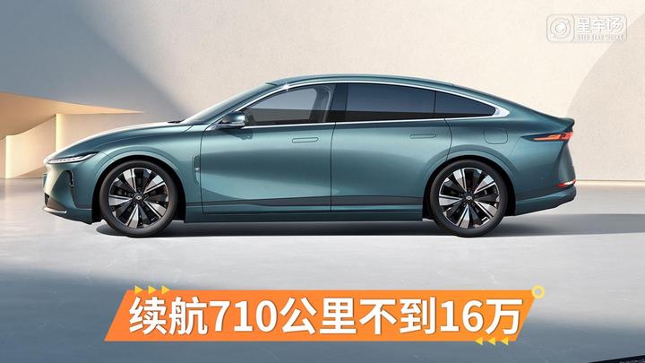 710公里续航不到16万！长安启源A07真香版上市 - 知乎