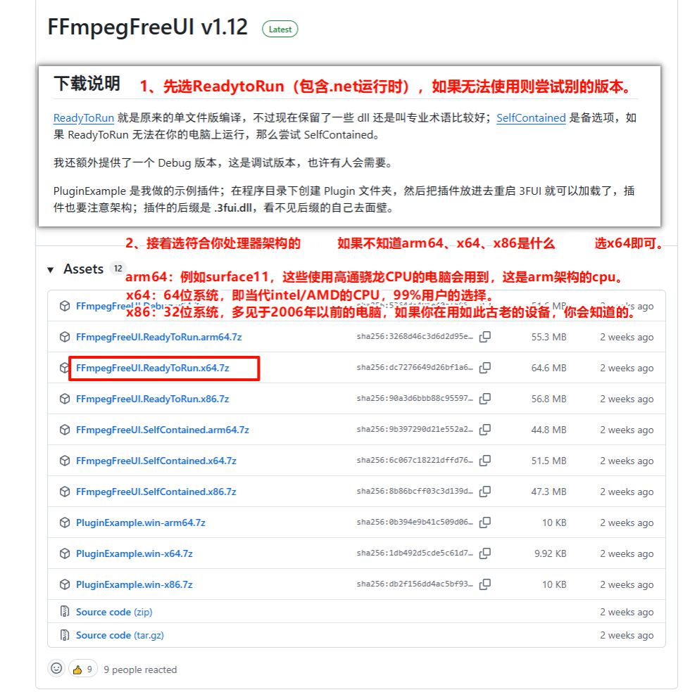 视频压缩软件FFmpegFreeUI（即3FUI）简易使用教程 - 知乎